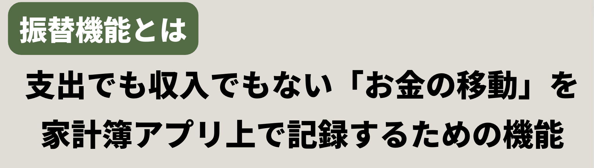 【自動連携】ファミペイをマネーフォワードMEやZaimの家計簿アプリで管理する方法は？間接的に連携する方法・裏技はある？大対策・評判や口コミを解説 | マネーリーフ：家計簿アプリ・節約貯金 ...